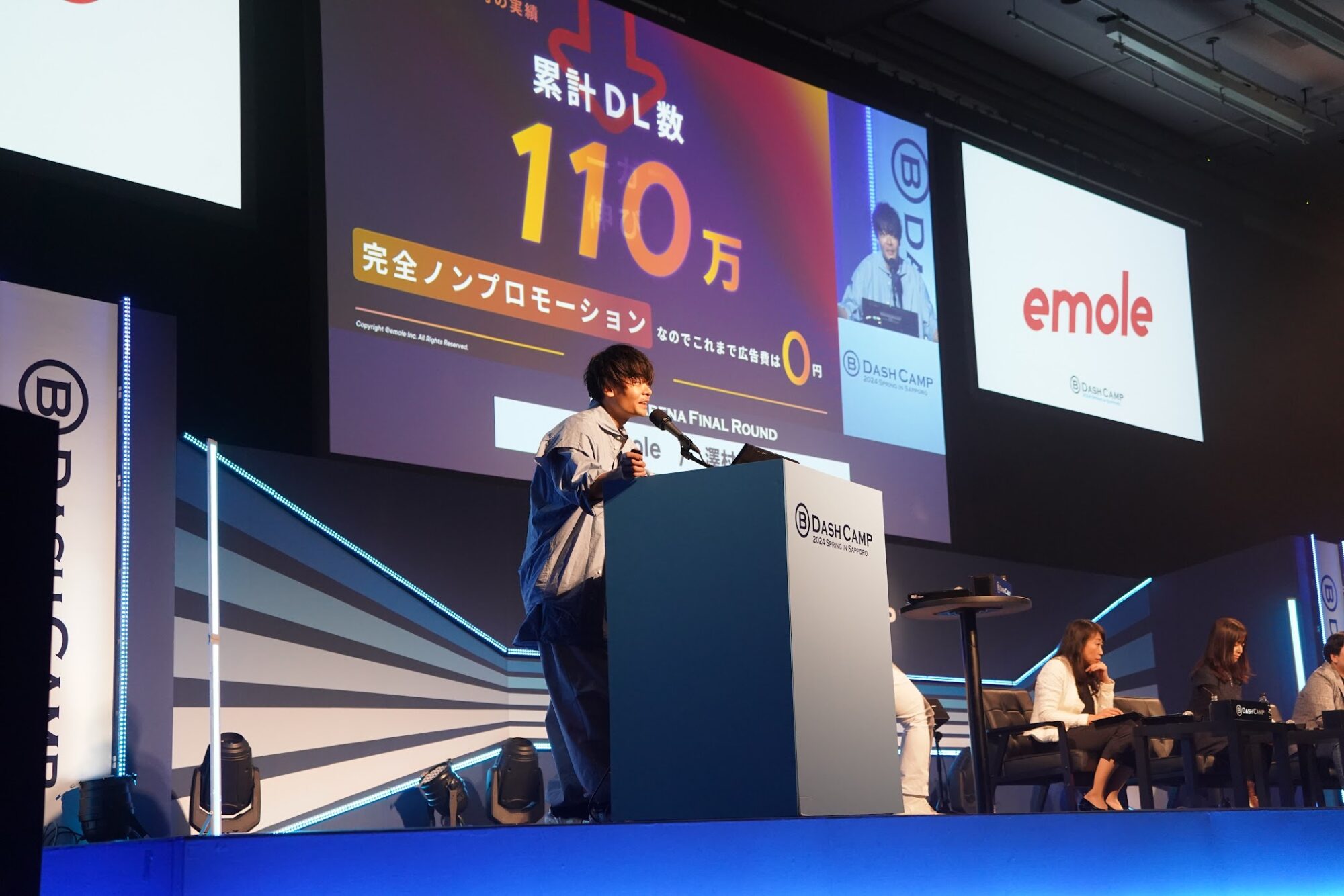 B Dash Camp 2024 Fall in Fukuoka｜B Dash Ventures